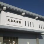 Art and Gardens of Sakaiminato by Private Car - Detailed Breakdown: What to Expect at Each Location