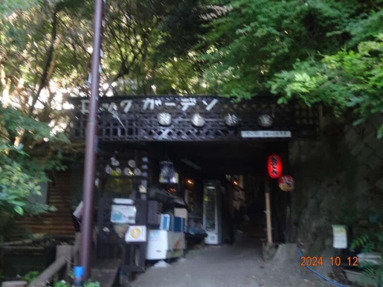 Ashiya Rock Garden Hike with Soba Lunch in hidden Gem - What to Expect: The Itinerary Breakdown