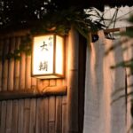 Authentic Japanese Cooking Lesson with a Japanese Five Star Chef - Why This Tour Works for Travelers