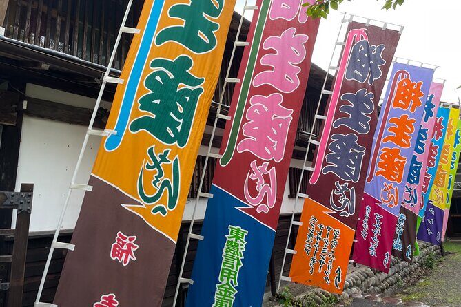 Authentic Kabuki Transformation & Mini Performance at Aioiza Gifu - The Sum Up