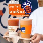 Bangkok: Banthat Thong Road Food Tour with Rooftop Drink - Who Will Love This Tour?