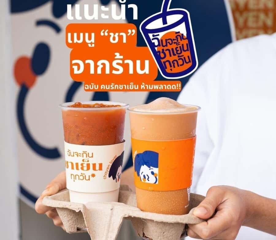 Bangkok: Banthat Thong Road Food Tour with Rooftop Drink - Who Will Love This Tour?