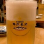 Bar Hopping Tour at Shizuoka - Practical Considerations