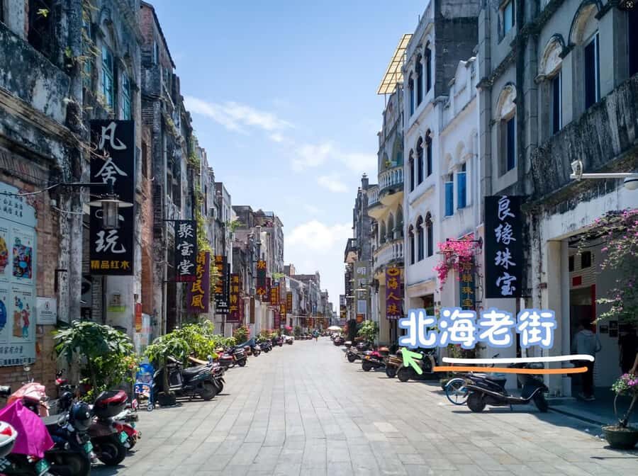 Beihai: Silver Beach, Mangrove Forest & Old Street Tour - Who Should Consider This Tour?