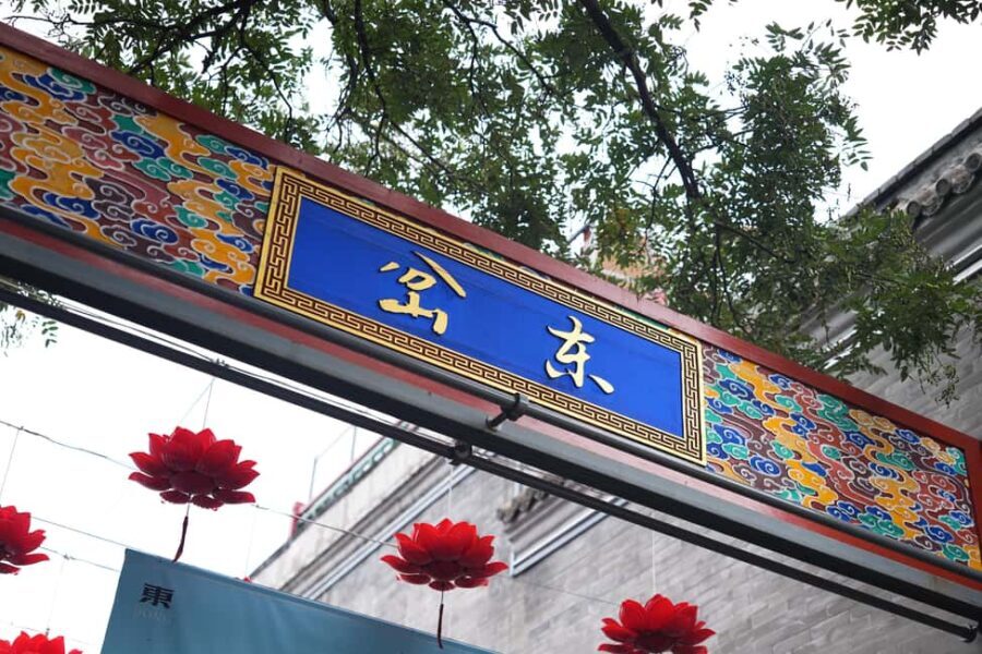Beijing Hidden Hutong Bike & Food Tour - Pro Photos Included - Key Points