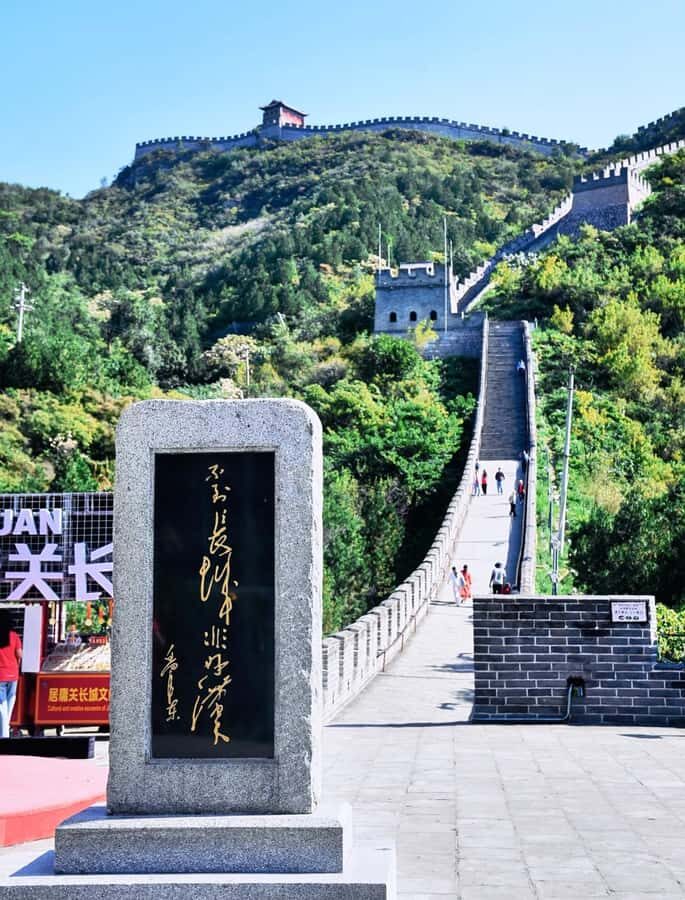 Beijing: Juyongguan Great Wall Hiking Ticket (Loop Route) - What to Pack and How to Prepare