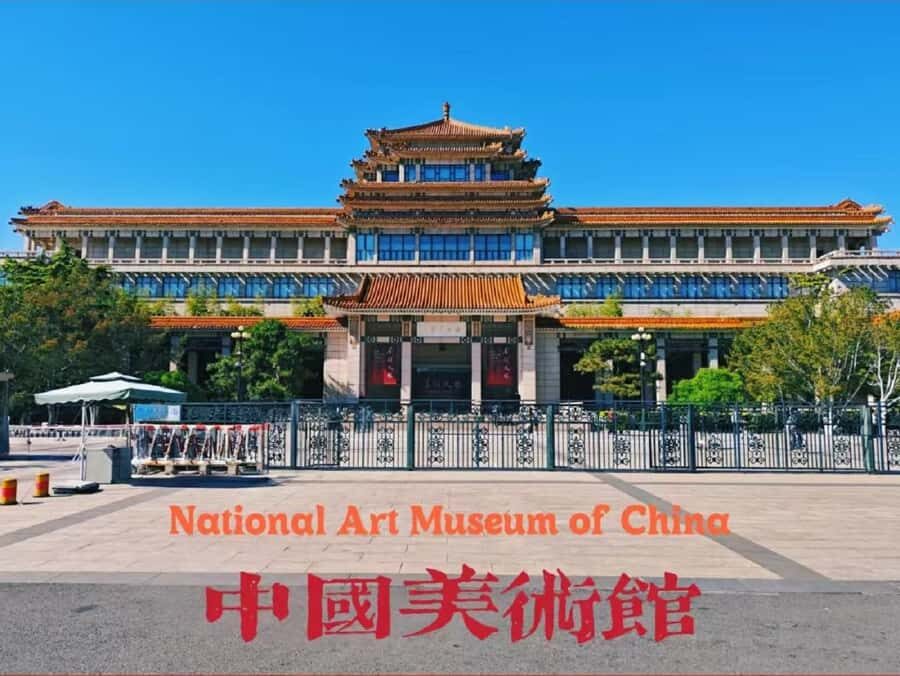 Beijing: Museums Combined Ticket including National Museum - How It Works: Visiting Flexibly and Efficiently
