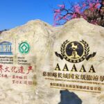 Beijing to Mutianyu Great Wall | Bilingual Tour - What’s the Real Value?