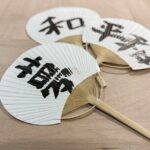 Calligraphy Fan Workshop at a 50-Year-Old Craft Shop in Hiroshima - The Sum Up