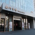 Chiang Kai-Shek Memorial Hall and Nanmen Market - The Details That Matter