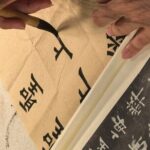 Chinese Calligraphy Cultural Experience in Shanghai - Who Would Love This Tour?