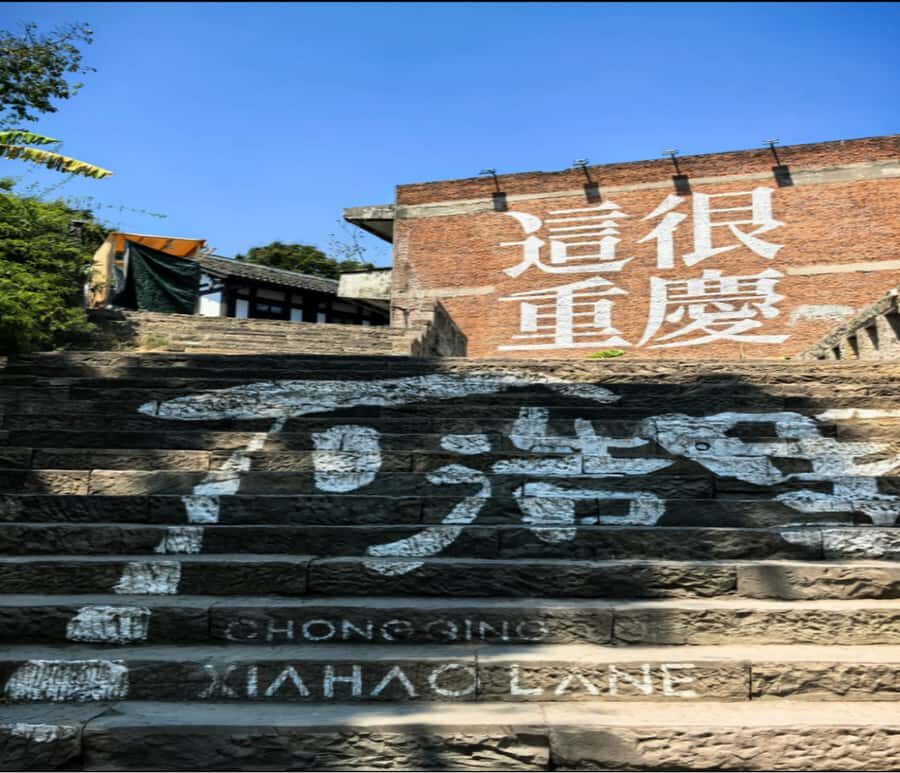 Chongqing Handmade Paper Experience-Intangible Cultural - Practical Details: What You Need to Know