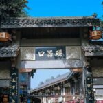 Chongqing Two Rivers Night Tour + Ciqikou Play Tour - The Charm of Ciqikou Ancient Town