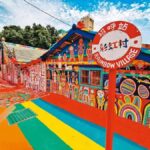 Colors of the City: Discovering Taichungs Art and Charm - Nature’s Final Act: Gaomei Wetlands