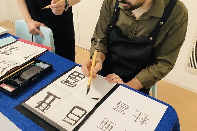 Discover Kanji Fun Create Your Name in Japanese Calligraphy - Tea and Traditional Sweets