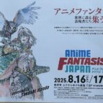 Dive Into Kichijojis Anime World on a Guided Walking Tour! - Whats Included and What to Expect