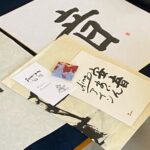 Experience an Authentic Art Form with a Professional Calligrapher - Practical Details: Timing, Location, and Booking