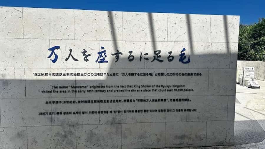 Explore Okinawa: Private Full-Day Tour with Driver - What’s the Itinerary Like?