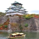 From Nagoya: Osaka Park, Katsuo-ji Temple, & Falls Tour - An Overview of What You Can Expect