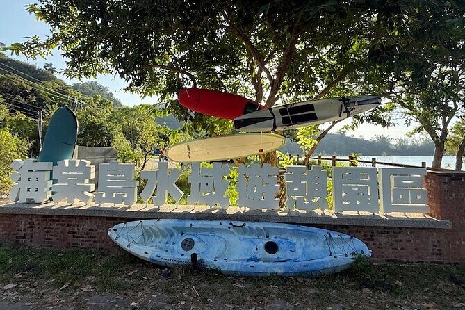 From Taipei Water Activities Day Tour with Night Market - What Travelers Might Need to Know