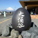 From Tokyo: Mount Fuji Private Tour with English Guide - Key Stops and Highlights