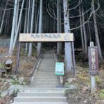 From Tokyo: Snow Monkey & Zenko-ji Temple Customizable Tour - The Practical Side: What You’ll Love and What to Consider