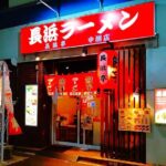 Fukuoka: Local Ramen Experience in Downtown Fukuoka - Why This Tour Works