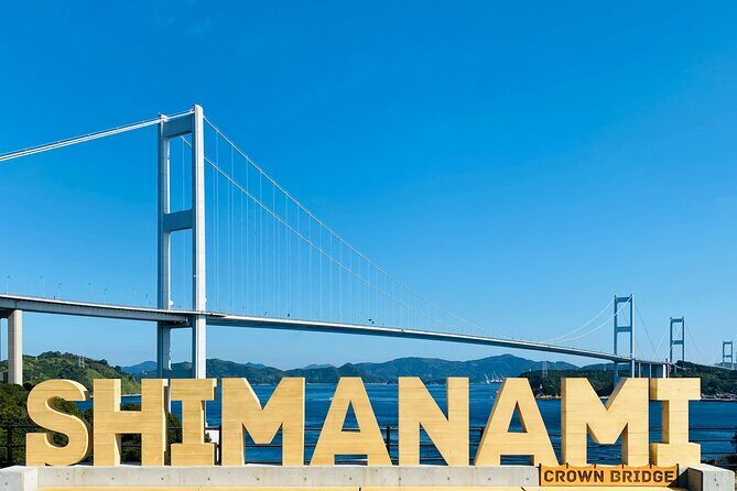 Full-Day Private Shimanami-Kaido E-Bike cruise Tour - The Sum Up: Is This Tour Worth It?