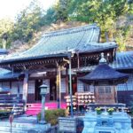 Gero: Hot Spring Town Walk and Japanese Onsen Culture - Detailed Itinerary Breakdown