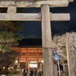 Gion Area Night Walking Private Tour ~Custom-made Tour~ - The Experience of Walking in Kyoto at Night