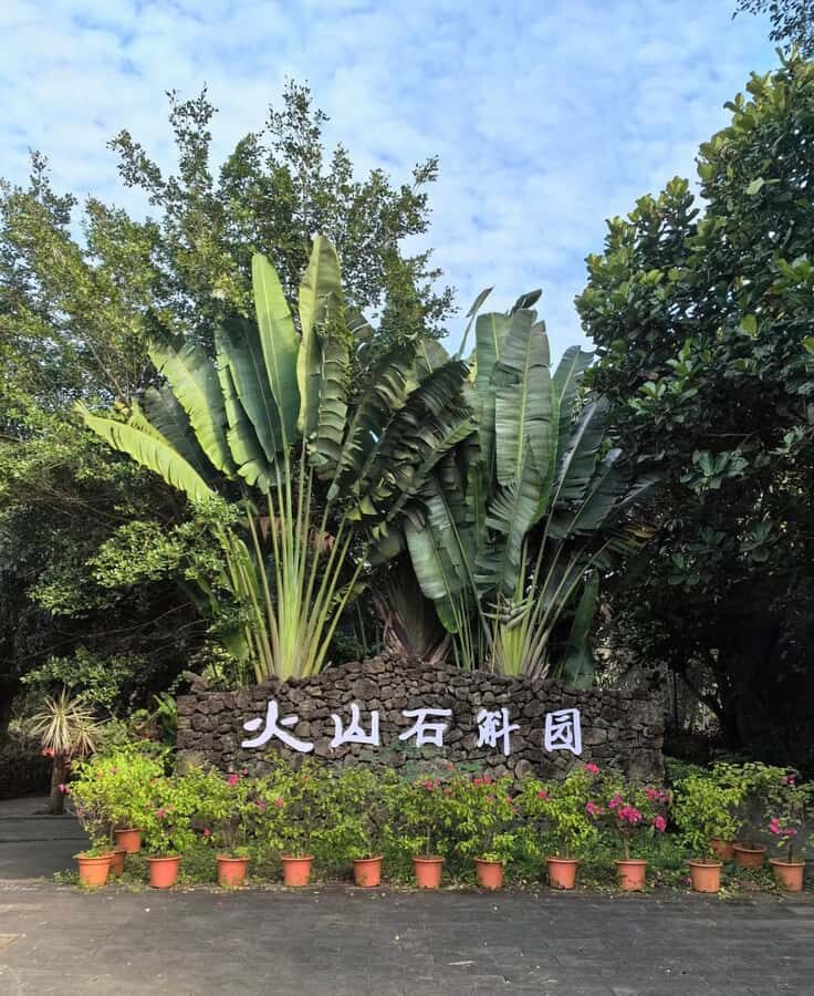 Haikou: 3H Leiqiong Volcanic Geo-Park Tour with Meal - Why This Tour Works Well