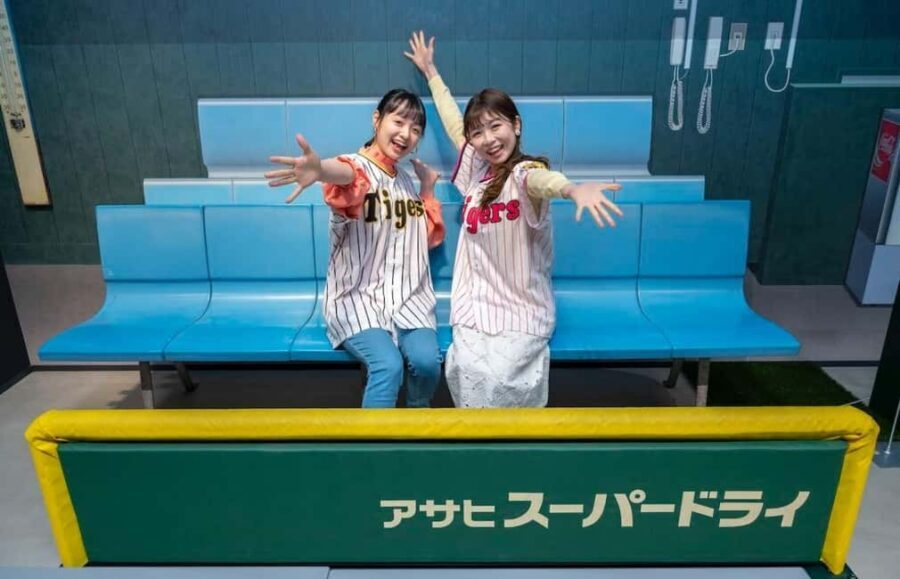 Hanshin Koshien Stadium Museum Entry Ticket & Souvenir Gift - Final Thoughts