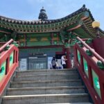 Highlights of Seoul Full Day Tour - Transportation, Group Size, and Timing