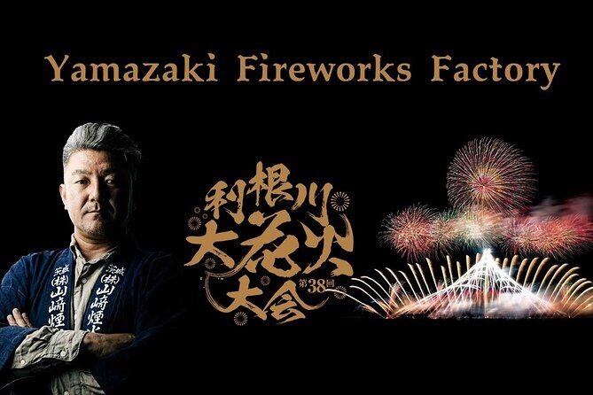 Hikawa Shrine Ibaraki Tone River Fireworks Festival One Day Tour - FAQ