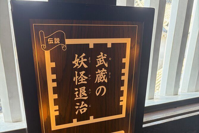 Himeji Castle Immersive Experience: Ghosts, Battles & Hidden Gems - Practical Aspects & Value