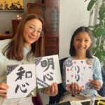Hiroshima Calligraphy: Create Your Own Kanji Art & Souvenir - Authenticity and Traveler Feedback