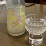 Historic Sake Brewery Tour and Culinary Pairing - Discovering Tokyo’s Sake Heritage