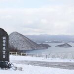 Hokkaido Scenic Day Tour Hell Valley Lake Toya and Otaru - Visiting Noboribetsu’s Hot Spring Wonderland