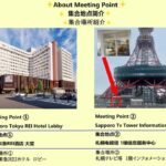 Hokkaido TourAsahiyama Zoo &Biei Waterfalls &Ningle Terrace - The Value of the Tour