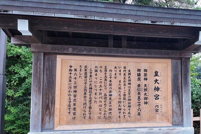 Ise Jingu Shrine Pilgrimage and Meoto Iwa Bus Tour - FAQs