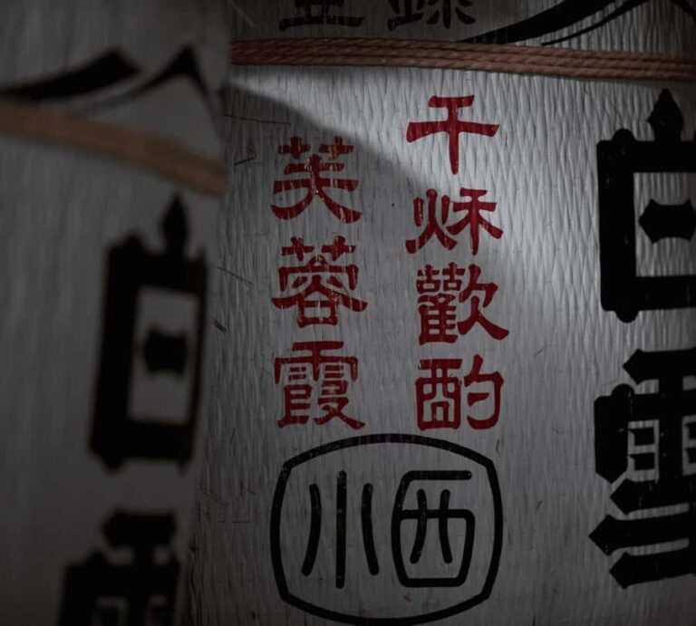 Itami: Konishi Brewery Tour with Sake Tasting - Who Will Love This Tour?