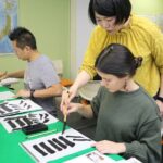Japanese Calligraphy Experience at Shibuya - The Logistics: What to Expect