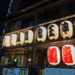 Japanese Food and Culture Experience Tour in Shinjuku Kabukicho - What’s Included and What’s Not