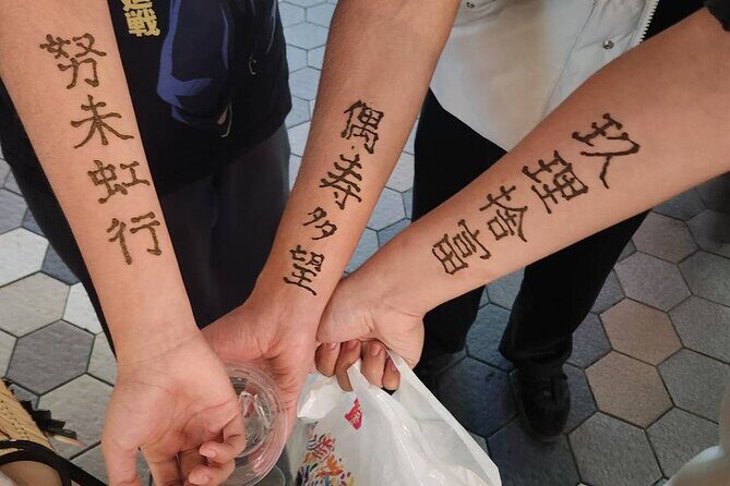 Japanese Kanji Henna Tattoo Experience - Key Points