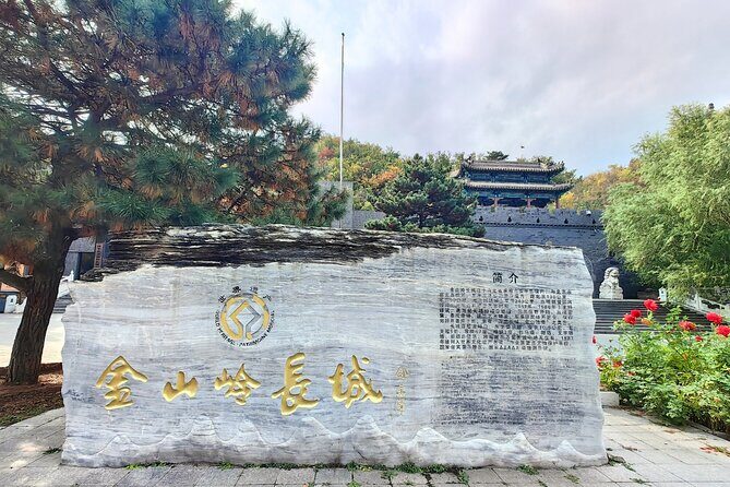 Jinshanlin Great Wall Bus Tour - Authentic Experience Without the Hassle