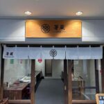 Kamakura: Chopstick-Making Workshop with Wood Options - The Experience at a Glance