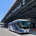 Karuizawa Express Bus - From/To Narita Airport and Tokyo Station - Frequently Asked Questions