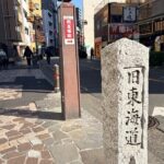 Kiriko Glass Engraving Workshop and Historic Walk in Kawasaki - The Value of the Experience