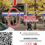 Kitakyushu Day Trip - What to Expect at Each Stop