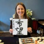 Kobe: Japanese Calligraphy Class - Who Will Love This?